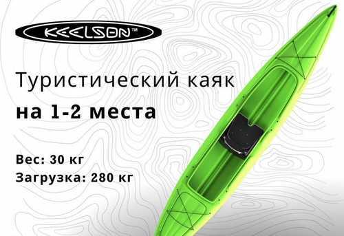 Каяк пластиковый на 1-2 места