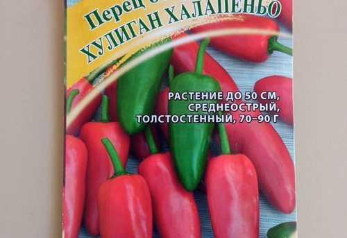 Рассада острого перца