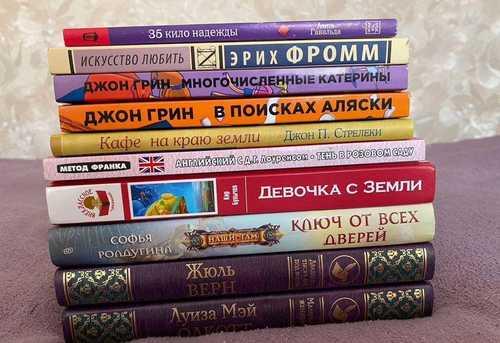 Книги young adult