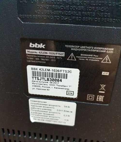 Телевизор BBK 42LEM-1026/FTS2C 2016 LED