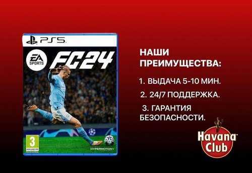 FC24 FIFA 24 PS4 PS5/Сим