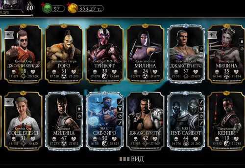 Mortal kombat mobile
