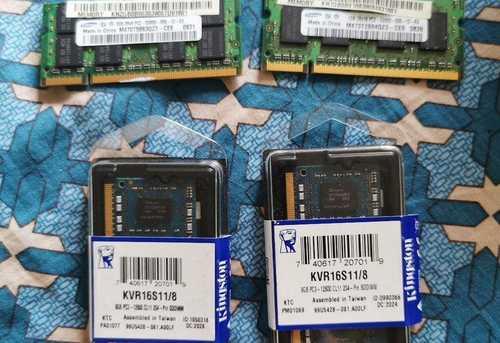 Оперативная память 1-4 GB ddr3 ddr2