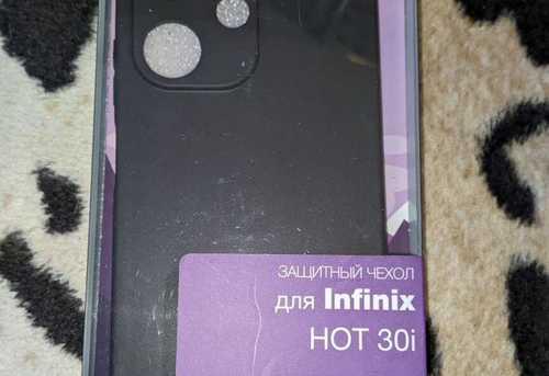 Чехлы на смартфоны Infinix Hot11s и Hot30i