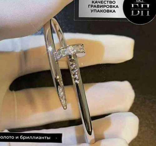 Браслет Cartier Juste un Clou из белого золота 0,59ct