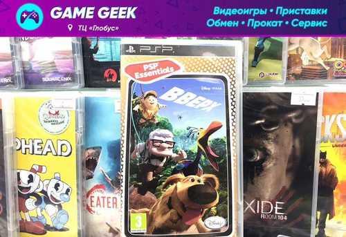 Disney Pixar Вверх PSP