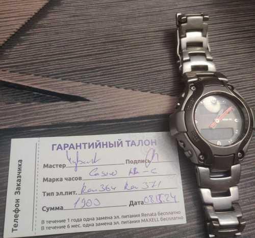 Часы casio g shock mrg