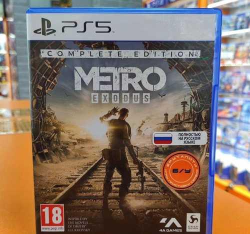 PS5 Metro Exodus Complete Edition (рус веp) б/у