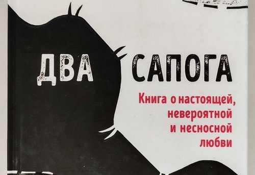 Книги Ольги Савельевой