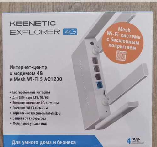 Wi-Fi роутер Keenetic Explorer 4G (kn-4910) AC1200