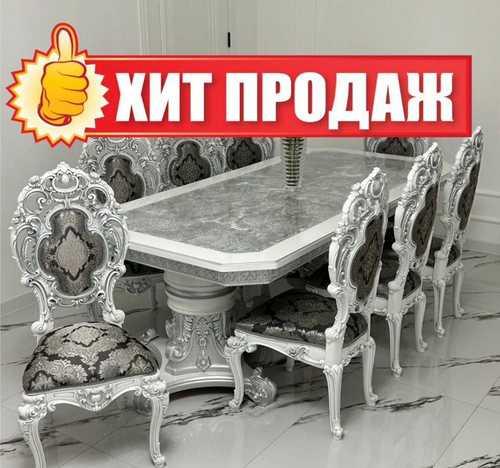 Прямые поставки Столы 120-350см - в наличии Безнал