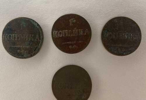 Старинные монеты 1 копейка 1832 - 1835 гг поштучно