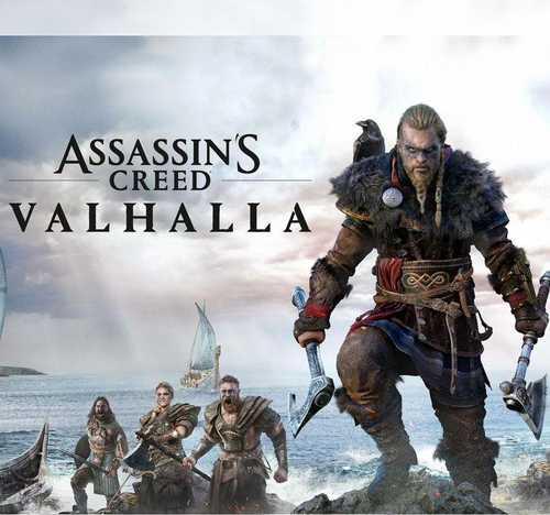 Assassin's Creed Valhalla PS4 & PS5