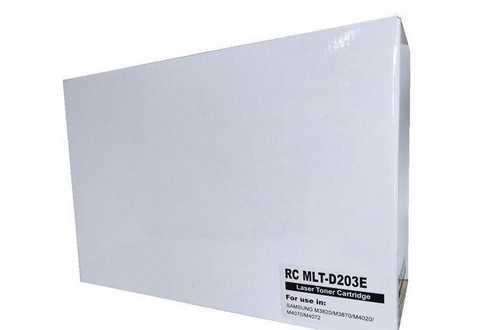 Картридж RC MLT-D203E для Samsung SL M3820/M3870/M