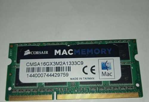 Оперативная память для ноутбука Apple Mac 8 GB