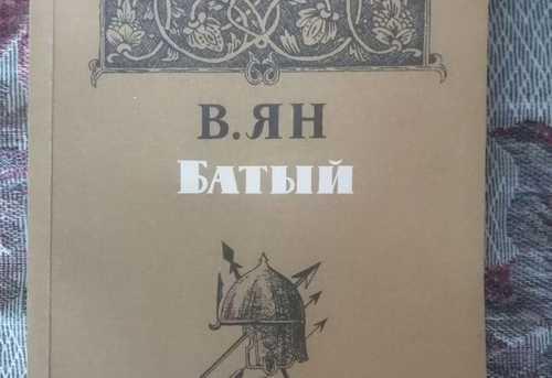 Исторические романы (6 книг)