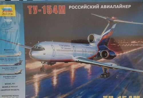 Модели самолётов фирмы "Звезда"