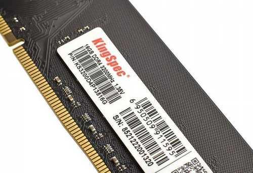 DDR4 3200 MHz 16GB dimm
