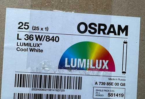 Люминесцентные лампы Osram L 36W/840 4000K G12