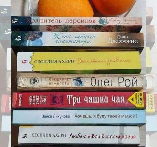 Книги в мягкой обложке