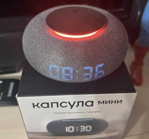 Умная колонка маруся