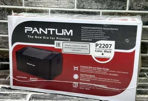 Принтер Pantum P2207 Black
