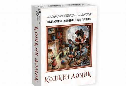 Деревянный пазл "кошкин домик" фигурный 17*12,5 см