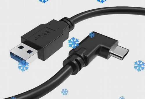 Кабель Oculus Link Type C - USB 3.1 (Oculus/Meta Q