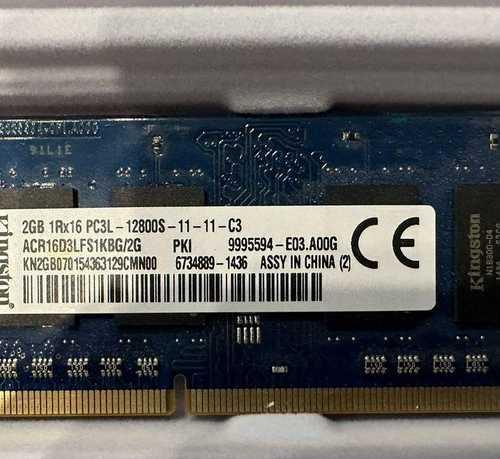 Оперативная память ddr3L для ноутбука 2gb