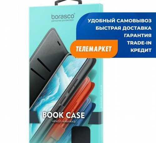 Чехол-книжка Borasco Book Case для Xiaomi Redmi No