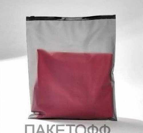 Пакеты 30х40sm Zip-Lock черные 80мкм NSK