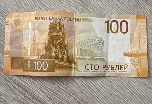 Купюра 100 рублей серии аа