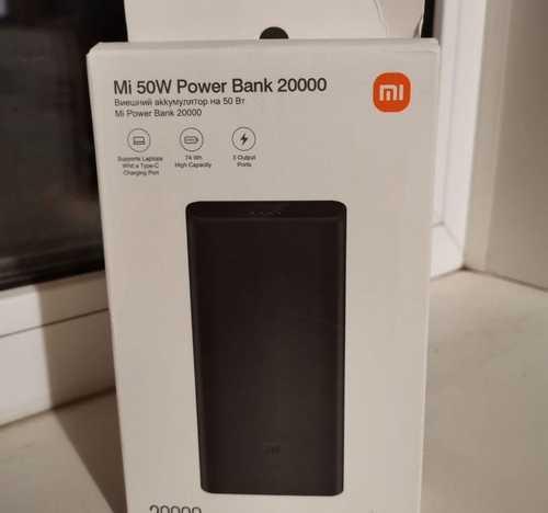 Пауэрбанк xiaomi mi 50W power bank 20000