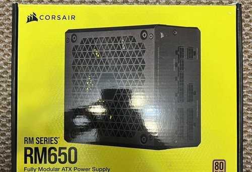 Блок питания Corsair RM650 на 650 вт