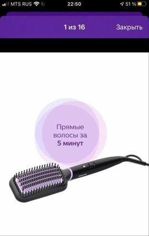 Расческа-выпрямитель Philips StyleCare Essential