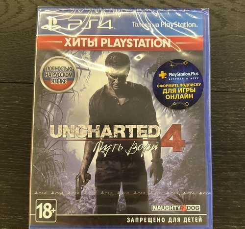 Uncharted 4 ps4 диск