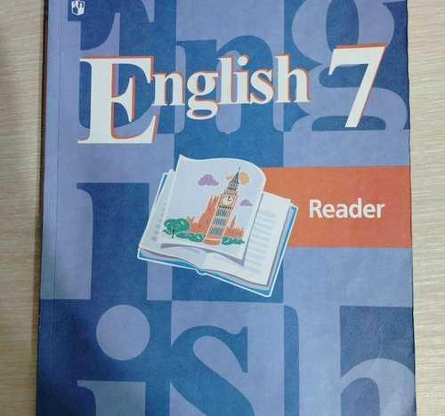 Reader по английскому языку 7 класс