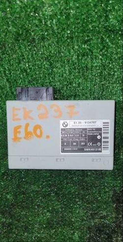 Эбу системы Passiv Go BMW X5 E70