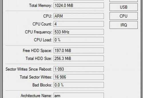 Mikrotik rb4011iGS+RM