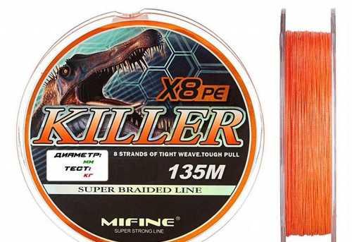 Плетеный шнур Mifine Killer X8pe 135м оранжевый, 0