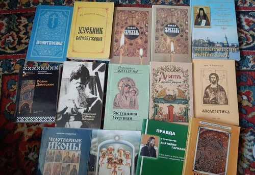 Цена за все православные книги пакетом