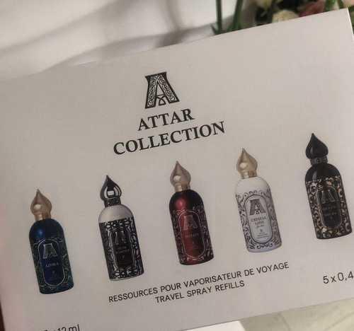 Набор парфюма Attar collection