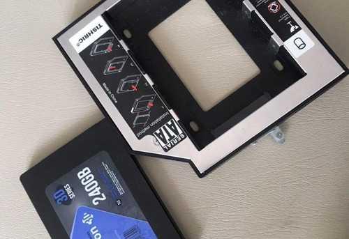 SSD 240Gb + Optibay 12.5 (12.7)