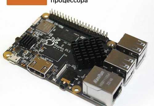 Микрокомпьютер Repka Pi 3, 1.4 Ghz, 2 Gb озу без к