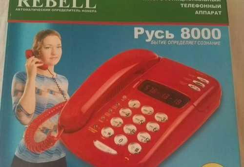 Телефон-аон: Русь-8000, Philips crd500