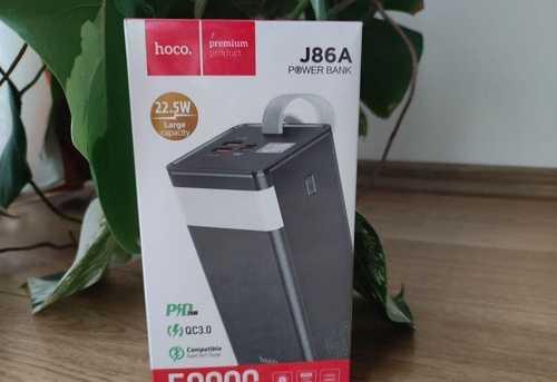 Внешний аккумулятор Power bank Hoco J86A 50000