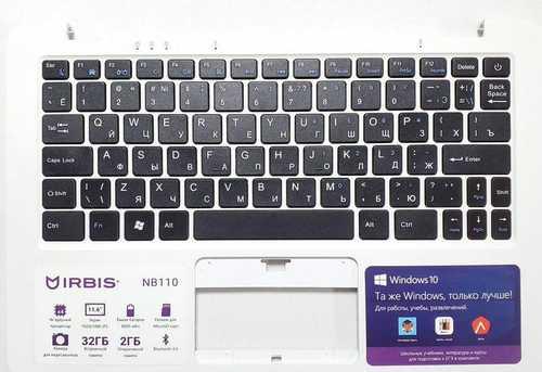 Топкейс с клавиатурой ноутбука Irbis NB110