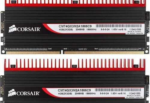 Оперативная память ddr3 4 gb