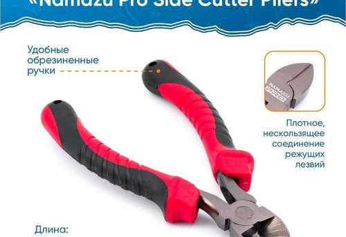 Бокорезы рыболовные Namazu Pro Side Cutter Pliers