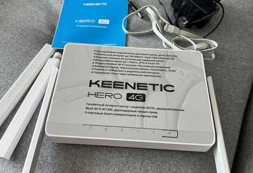 Keenetic Hero 4G